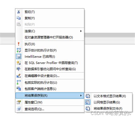 【sql Server】2 将数据导入导出到excel表格当中sqlserver导出表数据成excel Csdn博客