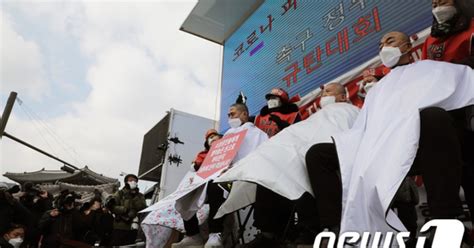 정부의 방역지침 규탄하며 삭발하는 자영업자들