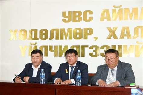 АЙМГИЙН ИТХ ЫН ХҮНИЙ ХӨГЖИЛ НИЙГМИЙН АСУУДЛЫН ХОРОО ХӨДӨЛМӨР ХАЛАМЖИЙН ҮЙЛЧИЛГЭЭНИЙ ГАЗАР