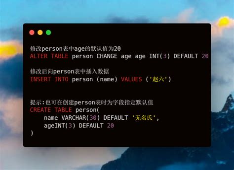Mysql 一文带你玩转sql中的dml（数据操作）语言：从概念到常见操作大解析！数据操作不再难！ 云端源想