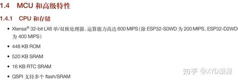 Stm32、gd32、esp32 的区别 知乎