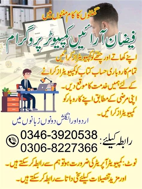 Muhammad Faizan Posted On Linkedin