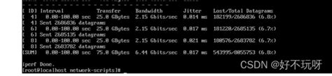 udp丢包问题解决经验梳理 iperf3 udp丢包 csdn博客