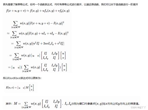 Opencv的使用技巧（4） Csdn博客