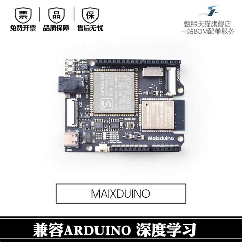 2021 Esp32 人气热卖榜推荐 淘宝海外