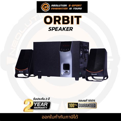 Saag Bluetooth Speaker Orbit Em 3107f ลำโพงbluetooth ระบบ 2 1ch ซับวูฟเฟอร์ Shopee Thailand