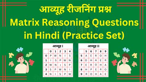 Top 999 Reasoning Questions Images With Answer Amazing Collection Reasoning Questions Images