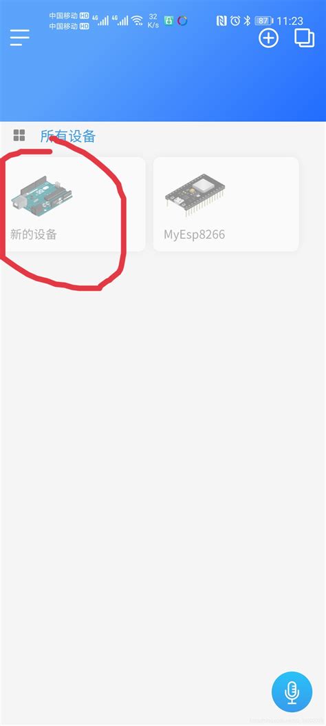【物联网 · 嵌入式】使用 Esp8266 接入 Blinker 物联网平台esp8266 Blinker Csdn博客