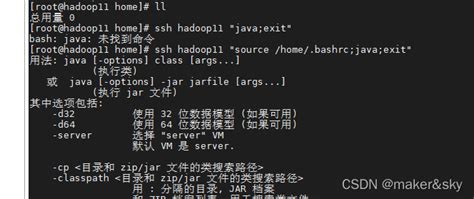 Ssh远程登陆执行命令：未找到命令sshpass命令找不到 Csdn博客