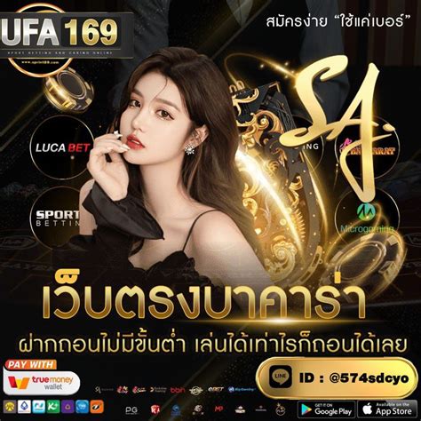 บาคาร่า บาคาร่าออนไลน์ ในปี 2025 บาคาร่า แบนเนอร์ คาสิโน