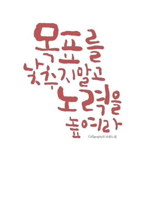 라라랜드 심플 생활 계획표 양식 도안 프린트 출력 인쇄 A4 생활계획표 만들기 하루생활계획표 일일생활계획표 시간계획표 시간표 초등학생 중학생 고등학생 대학생 겨울방학 여름