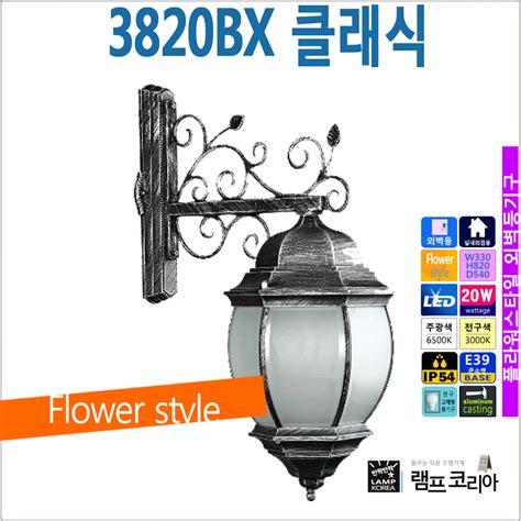램프코리아 베스트이즈