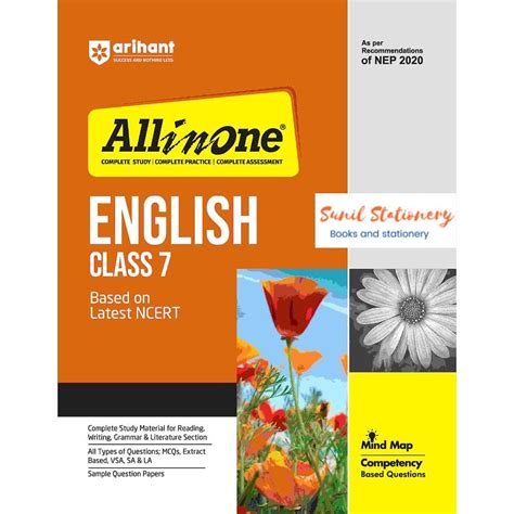 All In One Cbse English Class 7th Sunil Stationery