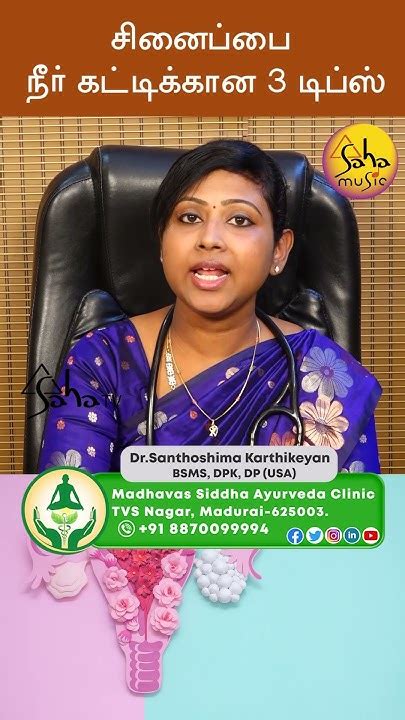 pcos dr k santhoshima bsms dpk dp usa youtube