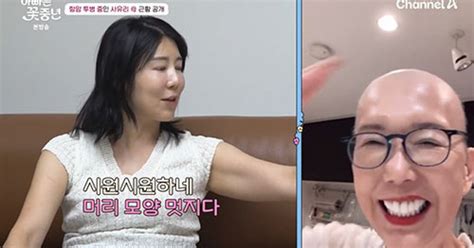 유방암 투병 사유리 母 민머리 깜짝 공개…두상 예쁘지
