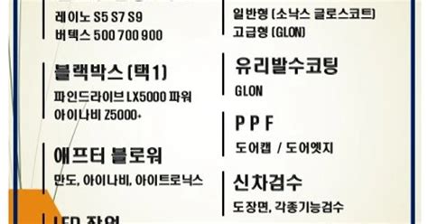 류승호 고수의 디테일링세차광택 서비스 부산 강서구 숨고 숨은고수