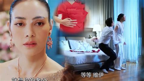 👠小三仗著懷孕婚禮當天逼妻子下堂，妻子徹底崩潰當晚就提出離婚！【正妻】复仇 出轨 Youtube