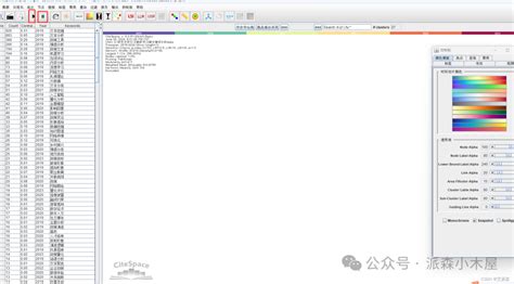 使用citespace软件对知网文献进行关键词共现 聚类 突现分析 知乎