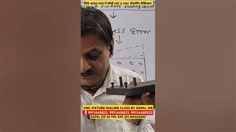 Vmc Fixture Dialing Cnc Vmc Vmcsetting Vmcfixture Youtube