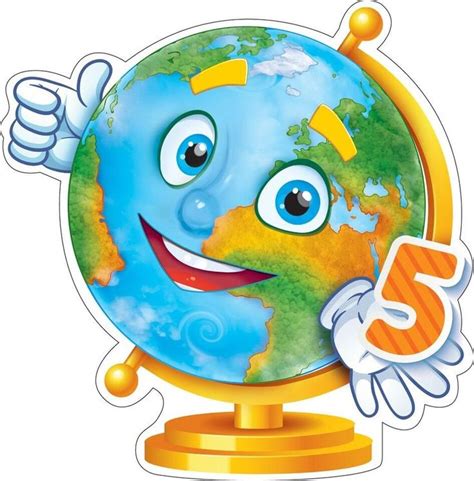 Глобус картинка для детей