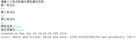 Java课程实验报告实验八——抽象类和接口抽象类与接口实验报告 Csdn博客