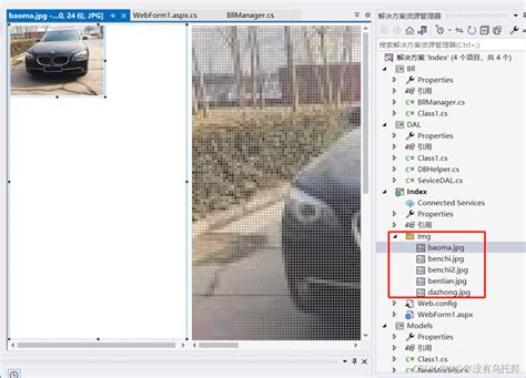 ASP Net实现商品照片显示 三层架构 人大金仓数据库 我的小知识