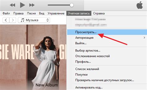 Как отключить подписку на платное приложение на Iphone