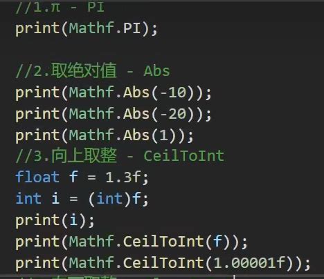 Unity Mathf Nyanyan 博客园