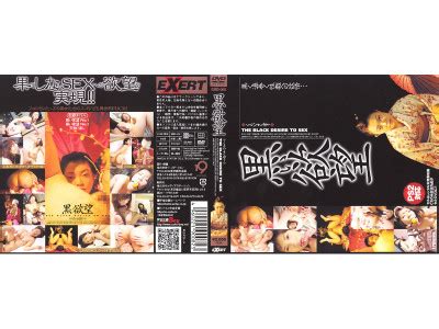 Free Emd Porn Videos From Javhub Net Free Japanese Porn Tube Site Watch Online Jav Porn