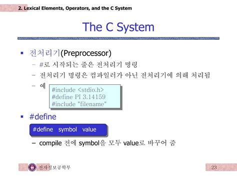 Ppt Lexical Elements Operators And The C System Powerpoint