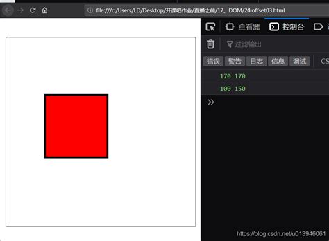 dom学习实用路线（9）——dom元素的尺寸获取 offset 拿到dom结构如何获取offsetwdith csdn博客