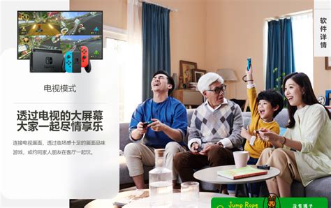 如何解决任天堂 Nintendo Switch Wifi 无线网路问题无法连接找到网路 Ganbey