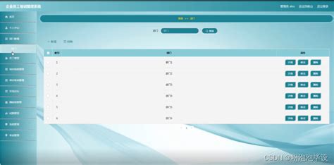 【附源码】python计算机毕业设计企业员工培训管理系统查重pptdjango计算机程序的博客 Csdn博客