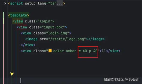 一步步配置 Unocss 与 Vite，让你的项目更高效、微信小程序中如何使用unocss和问题解决简要介绍 Vite 掘金