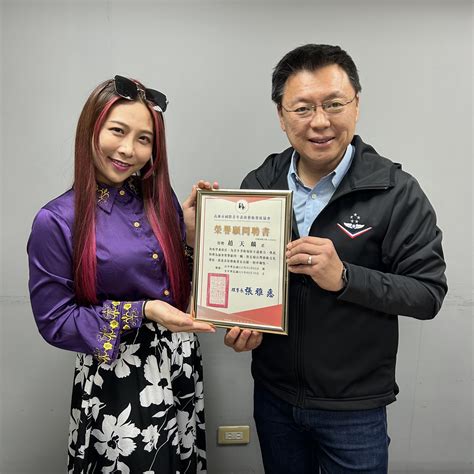 高雄市國際青年表演藝術發展協會 青藝會 補助計畫 經費補助 經費申請 表演藝術 愛心碼 榮譽特邀顧問 趙天麟立委 榮譽特邀顧問趙天麟立委