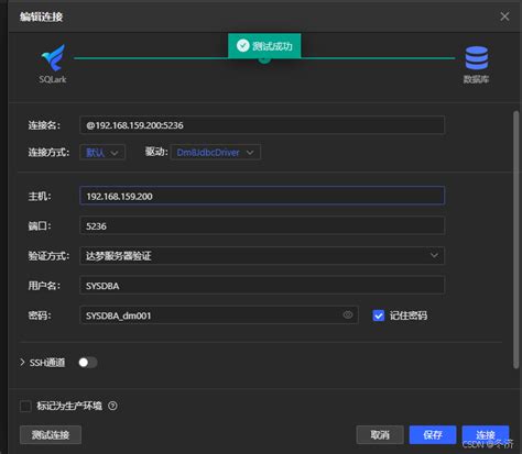 达梦数据库系列之安装及mysql数据迁移 技术栈