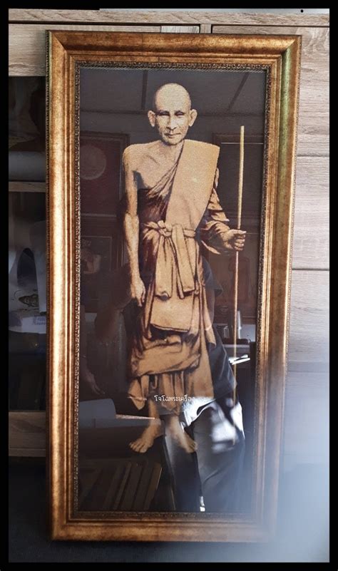 หรียญหล่อโบราญหลวงปู่ศุขวัดปากคลองมะขามเฒ่าพิมพ์ถือไม้เท้าหลังยันต์เก่า