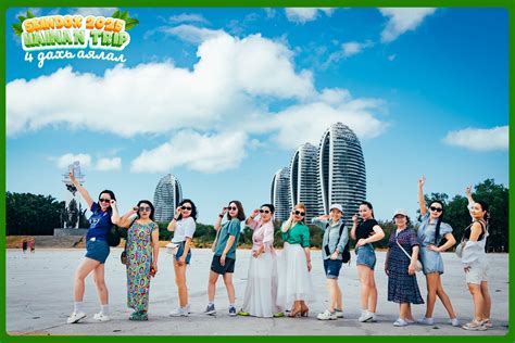 Skindox Mongolia Ulaanbaatar