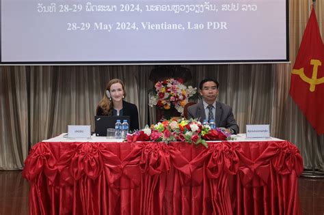 ການເຄື່ອນໄຫວ