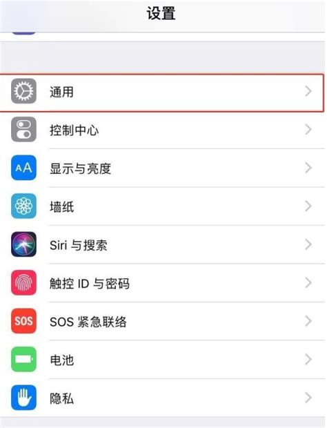 苹果手机怎么设置静音 360新知