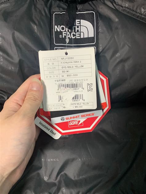 노스페이스 히말라얀2 M 새상품 후루츠패밀리