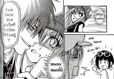 ปักพินโดย Lookphat Punnada ใน Punica รูปผี ตัวการ์ตูนชาย อะนิเมะ