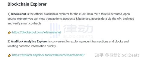 各类区块链项目连接metamask参数汇总 实用教程 知乎