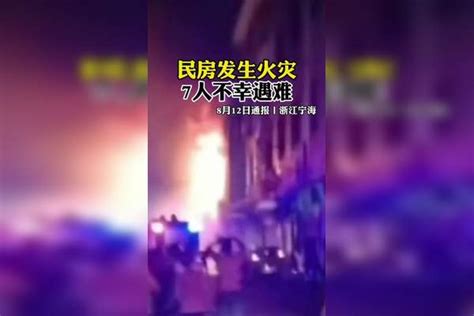 痛心！深夜突发，7人不幸遇难突发