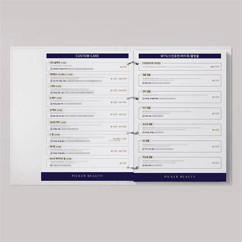 피커뷰티 비욘드디자인