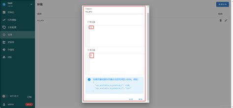 Ansible Semaphore安装部署配置使用ansible Semaphore Csdn博客