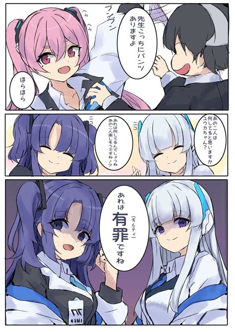 Sensei Yuuka Noa And Koyuki Blue Archive Drawn By Karappopoket12