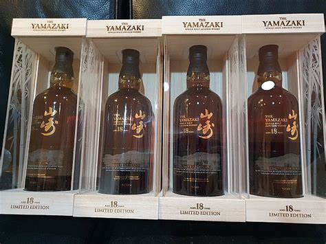 山崎18機場限定 P9品酒網