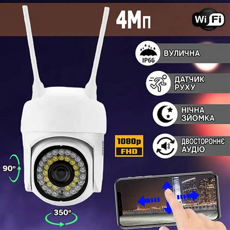 Wi Fi Camera Tuya V60 4mp Ip камера 360 90 відеоспостереження вуличне