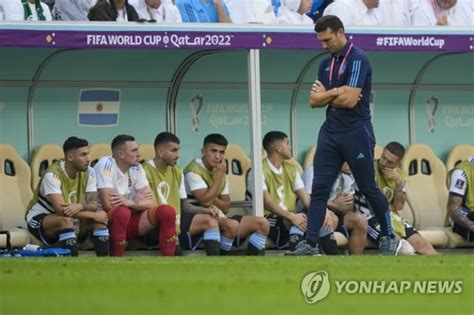 Wcup Argentina Saudi Arabia Soccer 네이트 뉴스